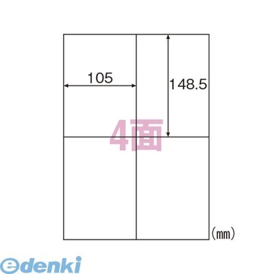 ●経済性と仕上がりを重視。●規格：A4判4面●1片寸法：縦148．5×横105mm●紙種：上質紙●総紙厚：0．15mm