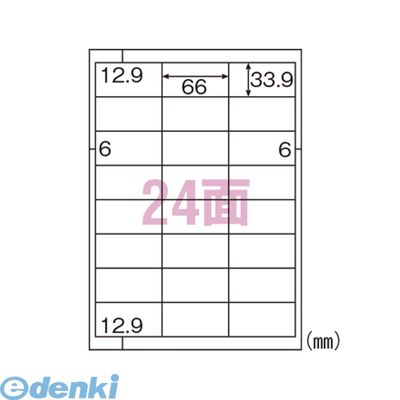 ●経済性と仕上がりを重視。●規格：A4判24面●1片寸法：縦33．9×横66mm●紙種：上質紙●総紙厚：0．15mm