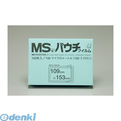 明光商会メーカーお問い合わせ：0120-161-186●ピッタリサイズが見つかる28バリエーション。焼却時に有害ガスが発生しません。●150μm（0．15mm厚）●規格：葉書サイズ●外寸：縦109×横153mm●フィルムサイズは、パウチした...