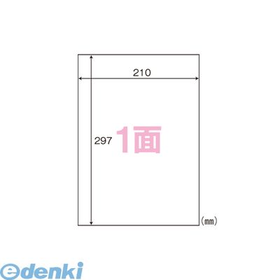 ●コスト削減に貢献。たっぷり使える500枚入り。自社工場での一貫製造で低価格を実現。100枚パック5冊入り。●規格：A4判1面●1片寸法：縦297×横210mm●紙種：上質紙●総紙厚：約0．15mm