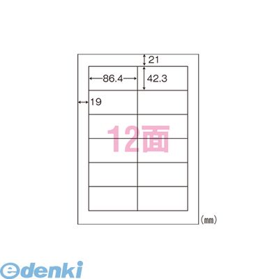●コスト削減に貢献。たっぷり使える500枚入り。自社工場での一貫製造で低価格を実現。100枚パック5冊入り。●規格：A4判12面●1片寸法：縦42．3×横86．4mm●紙種：上質紙●総紙厚：約0．15mm