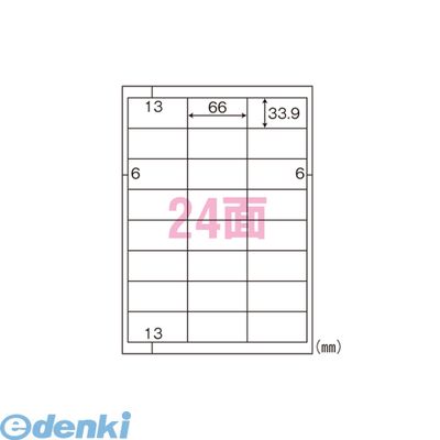 ●コスト削減に貢献。たっぷり使える500枚入り。自社工場での一貫製造で低価格を実現。100枚パック5冊入り。●規格：A4判24面●1片寸法：縦33．9×横66mm●紙種：上質紙●総紙厚：約0．15mm