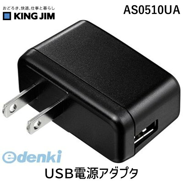 キングジムメーカーお問い合わせ：0120-79-8107●サイズ縦　本体（mm）:26●サイズ横　本体（mm）:54●サイズ高さ　本体（mm）:57●重量　本体（g）:50