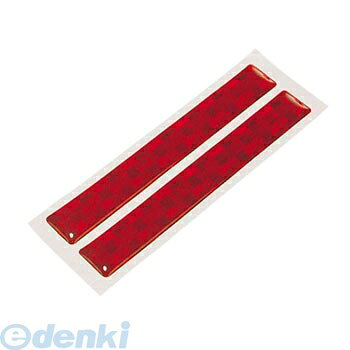 【商品説明】■夜間の安全対策、車・ガレージ周辺の目印に■サイズ13×95×2mm■粘着剤付■カラーレッド