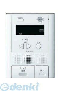 アイホンメーカーお問い合わせ：0120-141-092アイホン　セキュリティドアホン　セキュリティ親機　QH−6KAT　6・2形AC電源直結式　住宅情報盤　※こちらの商品は受注生産品となります。　※工事は承っておりません。ご了承下さい。