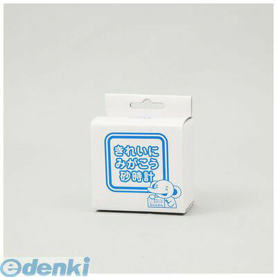 ●商品はイメージです（※工作例の場合があります）3分計付だからしっかりはみがき！※ハブラシは商品に含まれません高さ：約70mm木製、ガラス、石英ヘッダー付化粧箱入