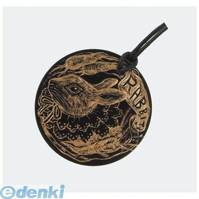 ●商品はイメージです（※工作例の場合があります）真ちゅう製のペンダントトップです。ニードル等でひっかいてオリジナルアクセサリーを作ってください。下地が真ちゅうなので仕上がりが豪華です。ろう引き丸ひも付φ50×1.2mm45217181325...