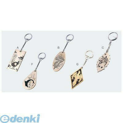 ●商品はイメージです（※工作例の場合があります）※キーホルダー金具は付ません。研磨剤、耐水ペーパー付