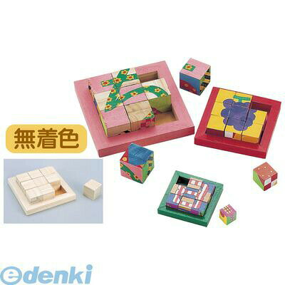 ●商品はイメージです（※工作例の場合があります）6パターンのパズルができます！無着色、30mm角×9コ無着色、30mm角×9コ木4521718557014 30角 木製 キューブ 9個 3x3 オリジナルパズル 無着色 木製パズル アート ...