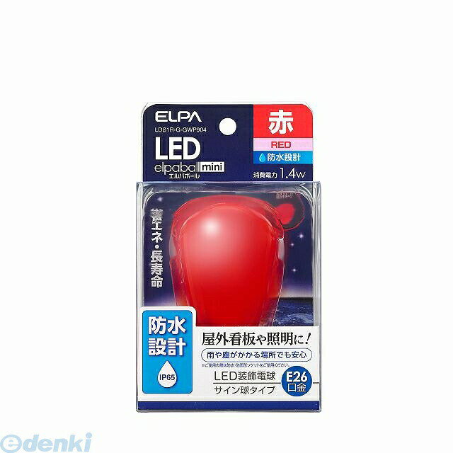 朝日電器メーカーお問い合わせ：042-473-0159【商品説明】【仕様】●推奨使用環境温度：0℃〜40℃●サイズ(mm)：全長86×外径45●質量(g)：32●口金：E26●定格入力電流(A)：0.016●定格消費電力(W)：1.4●設計...