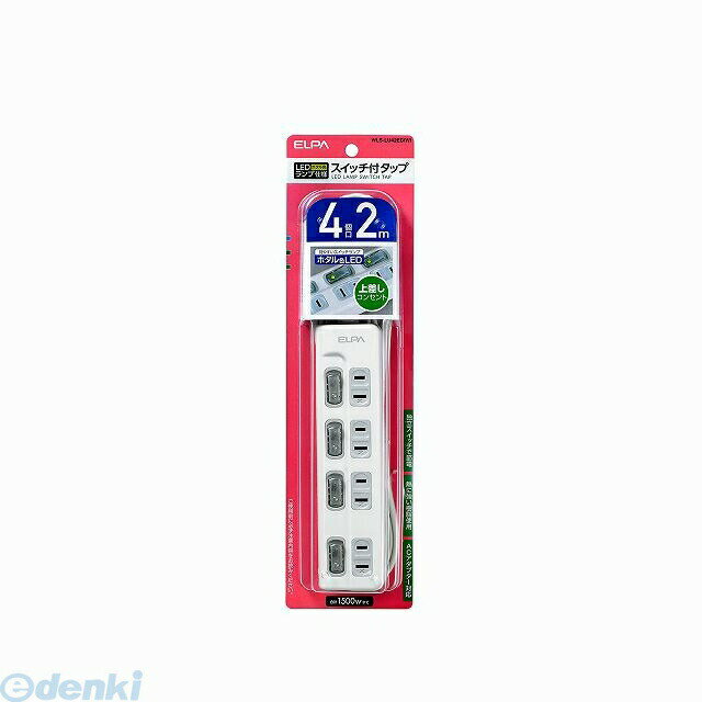 朝日電器メーカーお問い合わせ：042-473-0159【商品説明】【仕様】●定格：AC125V　15A●合計：1500Wまで●使用温度範囲：-10℃〜40℃●コード長：2m●口数：4個口●屋内専用【特徴】●ホタル色LEDランプ仕様　独立スイ...