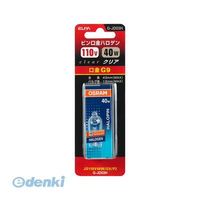 朝日電器メーカーお問い合わせ：042-473-0159【商品説明】●ピン口金ハロゲンJDタイプ●外管バルブにUVカット石英ガラスを採用し紫外線放射を抑制したハロゲンランプです。クリプトンミニ電球の代替として、住宅用照明や店舗照明にご利用いた...