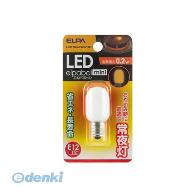 朝日電器メーカーお問い合わせ：042-473-0159【商品説明】●光源にLEDを使用しているので、消費電力が少ない省エネタイプ●おやすみ時に最適な常夜灯