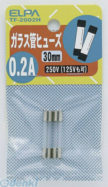 朝日電器メーカーお問い合わせ：042-473-0159【商品説明】【仕様】●材質：　・エレメント　銀メッキ銅線　・口金　黄銅(ニッケルメッキ)●定格：　・電圧　250V　・電流　0.2A　・遮断電流　100A●全長：30mm●φ6.35●溶...