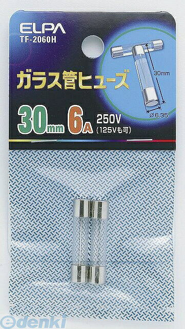 朝日電器メーカーお問い合わせ：042-473-0159【商品説明】【仕様】●材質：　・エレメント　銀メッキ銅線　・口金　黄銅(ニッケルメッキ)●定格：　・電圧　250V　・電流　6A　・遮断電流　100A●全長：30mm●φ6.35●溶断特...