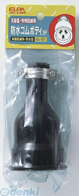朝日電器メーカーお問い合わせ：042-473-0159【商品説明】【仕様】●定格：250V　20A●適合電線：　・1CT　2.0〜3.5mm2　・VCT　3.5mm2●移動配線用・防水型●【特徴】●高容量・特殊配線用●適合ボディと完全に噛み...