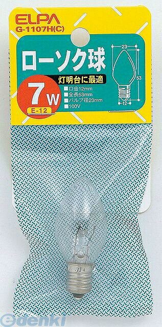朝日電器メーカーお問い合わせ：042-473-0159【商品説明】【仕様】●定格：　・電圧　100V　・消費電力 7W　・寿命：約1,000時間●本体サイズ：　・全長：53mm　・バルブ径：23mm　・口金：E12●入数：1個●カラー：クリ...