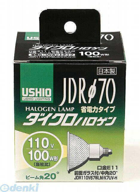 朝日電器メーカーお問い合わせ：042-473-0159【商品説明】【仕様】●定格：　・電圧　110V　・消費電力 57W　・寿命：約3,000時間●本体サイズ：　・全長：78mm　・バルブ径：70mm　・口金：E11●入数：1個●ビーム角：...