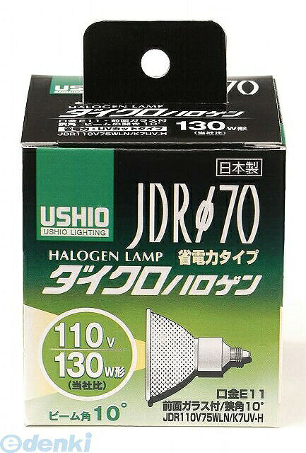 朝日電器メーカーお問い合わせ：042-473-0159【商品説明】【仕様】●定格：　・電圧　110V　・消費電力 75W　・寿命：約3,000時間●本体サイズ：　・全長：78mm　・バルブ径：70mm　・口金：E11●入数：1個●ビーム角：...