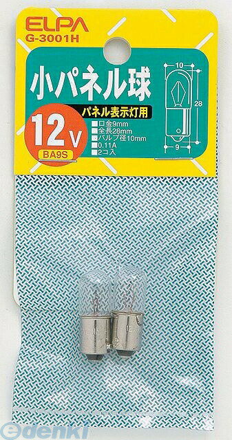朝日電器メーカーお問い合わせ：042-473-0159【商品説明】【仕様】●定格：　・電圧　12V　・消費電力 1.3W　・寿命：約3,000時間●本体サイズ：　・全長：28mm　・バルブ径：10mm　・口金：BA9S●入数：2個●カラー：...