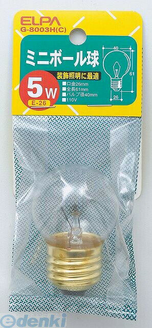 朝日電器メーカーお問い合わせ：042-473-0159【商品説明】【仕様】●定格：　・電圧　110V　・消費電力 5W　・寿命：約2,000時間●本体サイズ：　・全長：61mm　・バルブ径：40mm　・口金：E26●入数：1個●カラー：クリ...