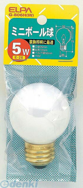 朝日電器メーカーお問い合わせ：042-473-0159【商品説明】【仕様】●定格：　・電圧　110V　・消費電力 5W　・寿命：約2,000時間●本体サイズ：　・全長：72mm　・バルブ径：50mm　・口金：E26●入数：1個●カラー：ホワ...