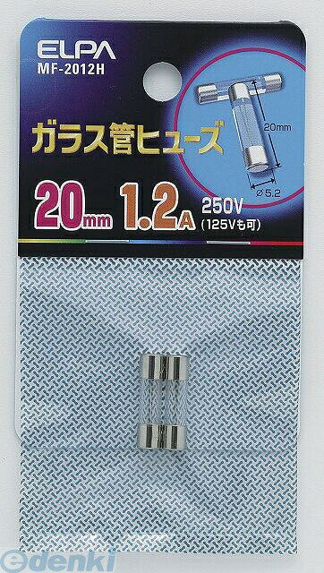 朝日電器メーカーお問い合わせ：042-473-0159【商品説明】【仕様】●材質：　・エレメント　銀メッキ銅線　・口金　黄銅(ニッケルメッキ)●定格：　・電圧　250V　・電流　1.2A　・遮断電流　100A●全長：20mm●φ5.2●溶断...