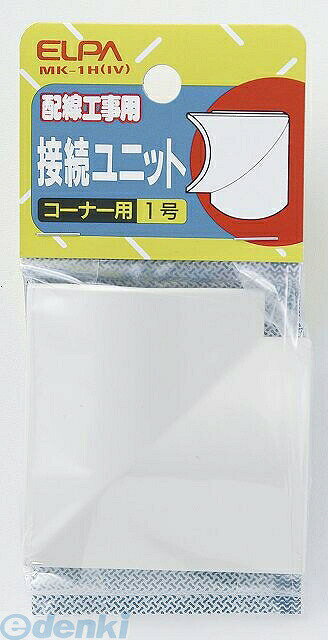朝日電器メーカーお問い合わせ：042-473-0159【商品説明】【仕様】●コーナー用●入数：1●カラー：アイボリー●【特徴】●0号●配線モール(UDプロテクター)を直角に曲げる際のジョイントとして使用します。●はめ込み式ですので、取り付け...