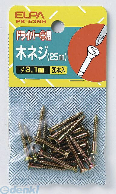 &nbsp; 朝日電器 &nbsp; 042-473-0159 【商品説明】【仕様】●サイズ：約φ3.1×25mm●入数：20本入●【特徴】●サイズ（高さ）ミリ：115●サイズ（幅）ミリ：60●サイズ（奥行）ミリ：5●重量（グラム）：264...