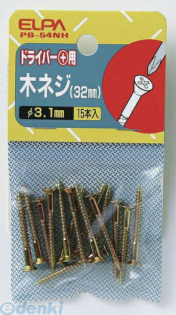朝日電器メーカーお問い合わせ：042-473-0159【商品説明】【仕様】●サイズ：約φ3.1×32mm●入数：15本入●【特徴】●サイズ（高さ）ミリ：115●サイズ（幅）ミリ：60●サイズ（奥行）ミリ：5●重量（グラム）：24