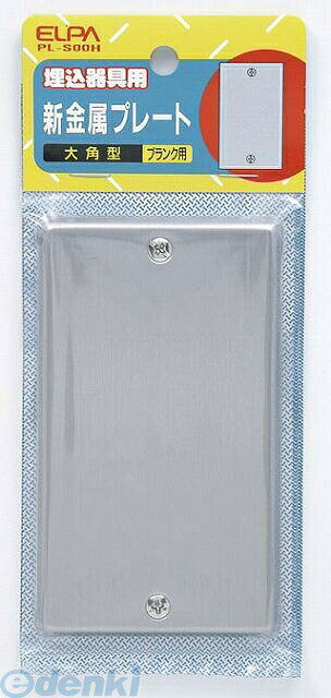 朝日電器メーカーお問い合わせ：042-473-0159【商品説明】【仕様】●大型形●口数：ブランク用●【特徴】●サイズ（高さ）ミリ：170●サイズ（幅）ミリ：80●サイズ（奥行）ミリ：10●重量（グラム）：30