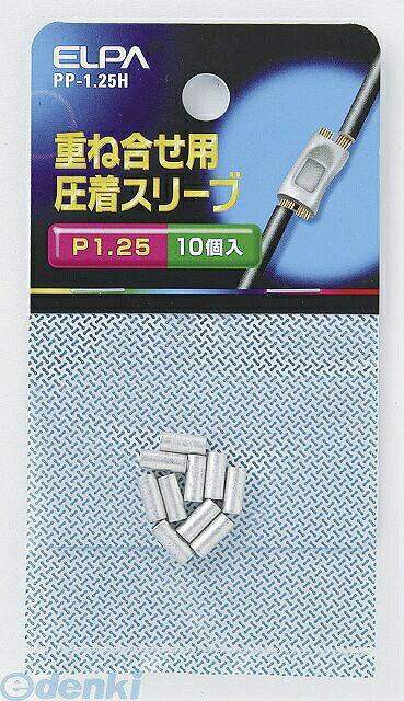 朝日電器メーカーお問い合わせ：042-473-0159【商品説明】【仕様】●全長：8.0mm●適合電線範囲：より線　0.25〜1.65mm2●入数：10●【特徴】●P1.25●サイズ（高さ）ミリ：115●サイズ（幅）ミリ：60●サイズ（奥行...