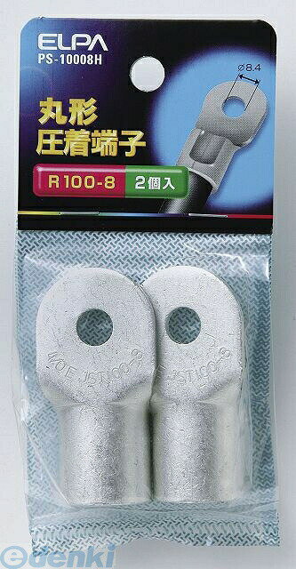 朝日電器メーカーお問い合わせ：042-473-0159【商品説明】【仕様】●全長：55.6mm●適合電線範囲：　・単線φ　10.41〜11.68mm　・より線　96.3〜117.2mm2●入数：2●【特徴】●R100-8●サイズ（高さ）ミリ...