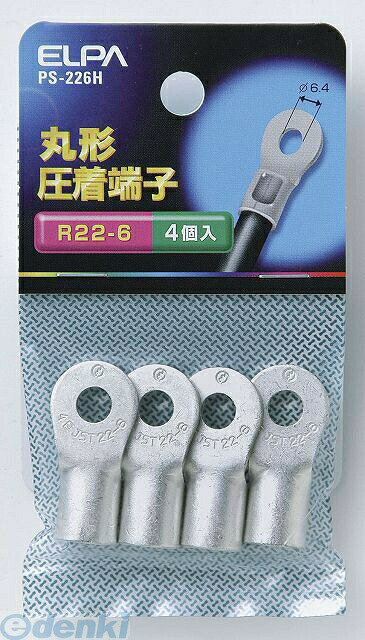 朝日電器メーカーお問い合わせ：042-473-0159【商品説明】【仕様】●全長：33.7mm●適合電線範囲：　・単線φ　4.62〜5.81mm　・より線　16.78〜26.66mm2●入数：4●【特徴】●R22-6●サイズ（高さ）ミリ：1...
