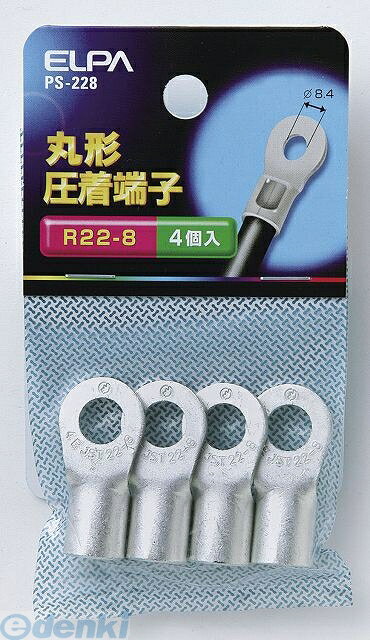 &nbsp; 朝日電器 &nbsp; 042-473-0159 【商品説明】【仕様】●全長：33.7mm●適合電線範囲：　・単線φ　4.62〜5.81mm　・より線　16.78〜26.66m●入数：4●【特徴】●R22-8●サイズ（高さ）ミ...