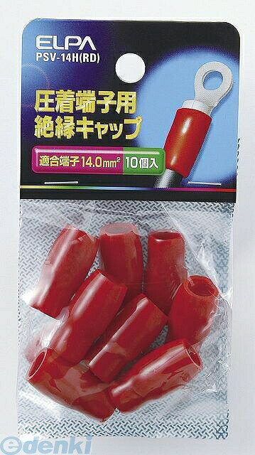 朝日電器メーカーお問い合わせ：042-473-0159【商品説明】【仕様】●材質：PVC●耐熱温度：60℃●全長：25±1mm●適合端子：14.0mm2●入数：10●カラー：レッド●【特徴】●サイズ（高さ）ミリ：110●サイズ（幅）ミリ：6...
