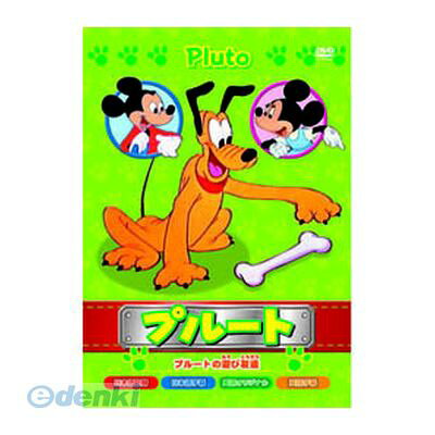 【商品説明】プル-ト　プル-トノアソビトモダ