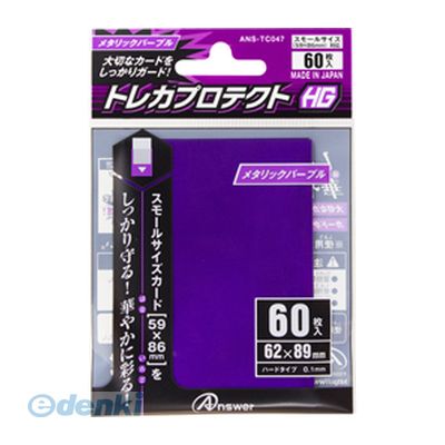 【商品説明】●60枚入り●62×89(厚み0.1mm)