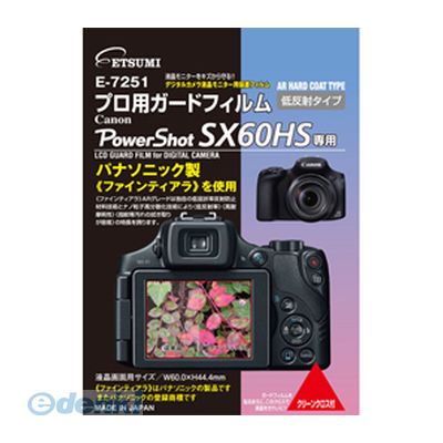 【商品説明】●対応機種:キヤノン PowerShot SX60 HS専用●サイズ:60.0×44.4●付属:クリーンクロス
