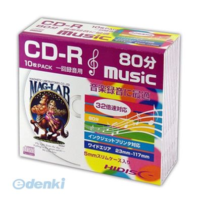 【商品説明】CD-R 音楽用5mmスリムケース10P