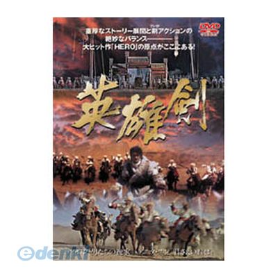 【商品説明】テイ.ロン　エイユウケン