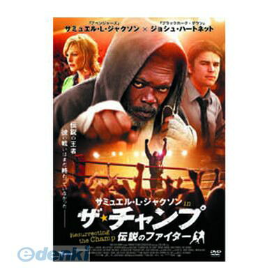 【商品説明】CASTサミュエル・L・ジャクソンジョシュ・ハートネットキャスリン・モリスアラン・アルダ音声:英語/日本語字幕:日本語/吹替用112min