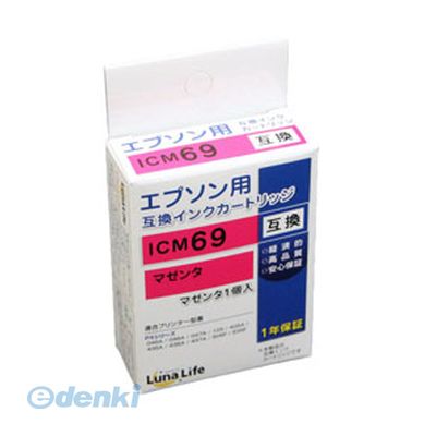 【商品説明】●エプソン用互換インクカートリッジ●純正型番:ICM69●セット内容:マゼンタ●付属:取扱説明書1枚●対応プリンター型番:PXシリーズ　PX-045A、 PX-046A、 PX-047A、 PX-105、 PX-405A、 PX...