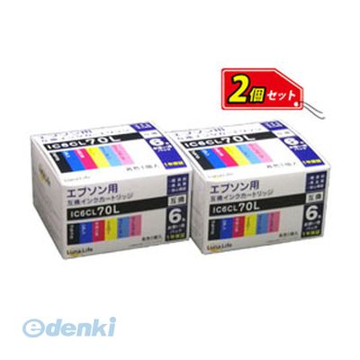 【商品説明】●エプソン用互換インクカートリッジ●純正型番:IC6CL70L●セット内容:ブラック、シアン、マゼンタ、イエロー、ライトシアン、ライトマゼンタ　各2本ずつ●付属:取扱説明書1枚●対応プリンター型番EPシリーズ306, 706A,...