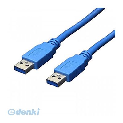【商品説明】USB3-AA10　変換名人 USB3．0ケーブル A−A 1m USB3−AA10