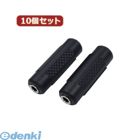 【商品説明】fujitek,へんかんめいじん,パソコン,パソコン周辺機器,その他パソコン用品3.5mm(メス)to 3.5mm(メス)ステレオ【1個あたり】●2個入り