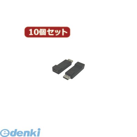 【商品説明】fujitek,へんかんめいじん,パソコン,パソコン周辺機器,ケーブルビデオカードのDiaplyport出力をディスプレイ側のHDMI入力に接続できる