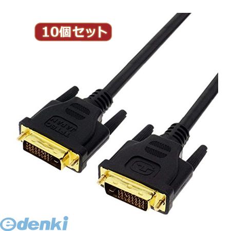 【商品説明】fujitek,へんかんめいじん,パソコン,パソコン周辺機器,その他パソコン用品【1個あたり】●DUAL LINK ケーブル