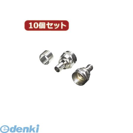 【商品説明】fujitek,へんかんめいじん,家電,映像関連,その他テレビ関連製品5個入り