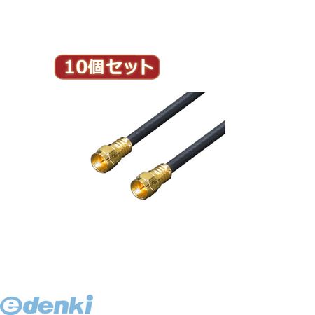 【商品説明】fujitek,へんかんめいじん,家電,映像関連,その他テレビ関連製品金メッキ　L型変換アダプタ+中継アダプタ付【1個あたり】●長さ:10m